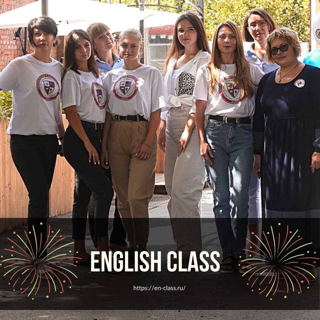 Kurs English Class, Novoçerkassk, foto