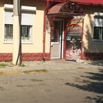 Уют (ulitsa Olega Koshevogo No:43), kafe  Makhachkala'dan