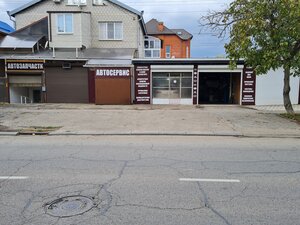Автозапчасти (Starokubanskaya ulitsa No:57), otomobil servisi  Krasnodar'dan