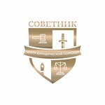 Attorney-at-law (Olimpiyskaya Street No:8, Village of Zasechnoe), hukuk büroları  Penzenskaya oblastından