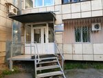 Железнодорожная торговая компания (Malkova Street No:30/2), demiryolu kargo  Perm'den