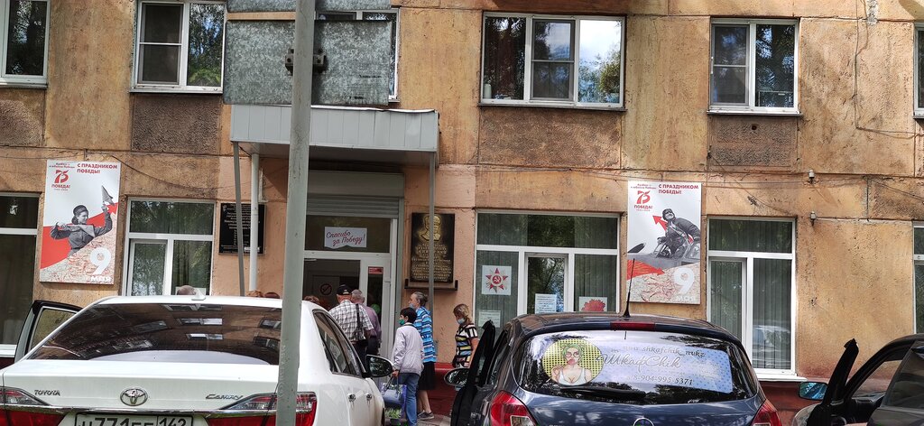 Anıt levhası, anıt taş Н.Л. Клименко, Novokuznetsk, foto