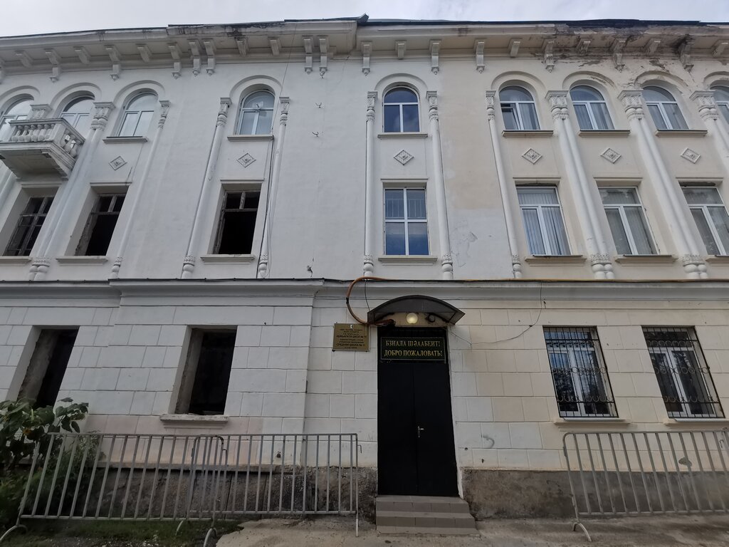 Ortaokul Школа № 11, Suhum, foto