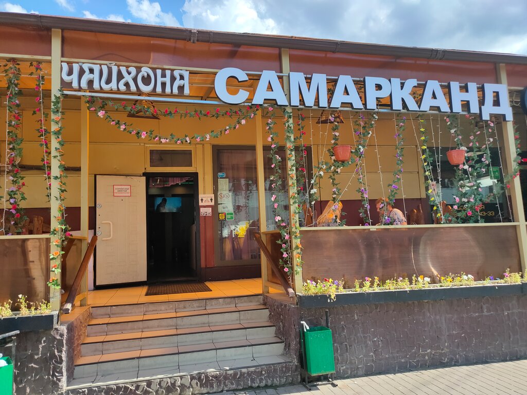 Kafe Samarkand chaikhana, Moskova, foto