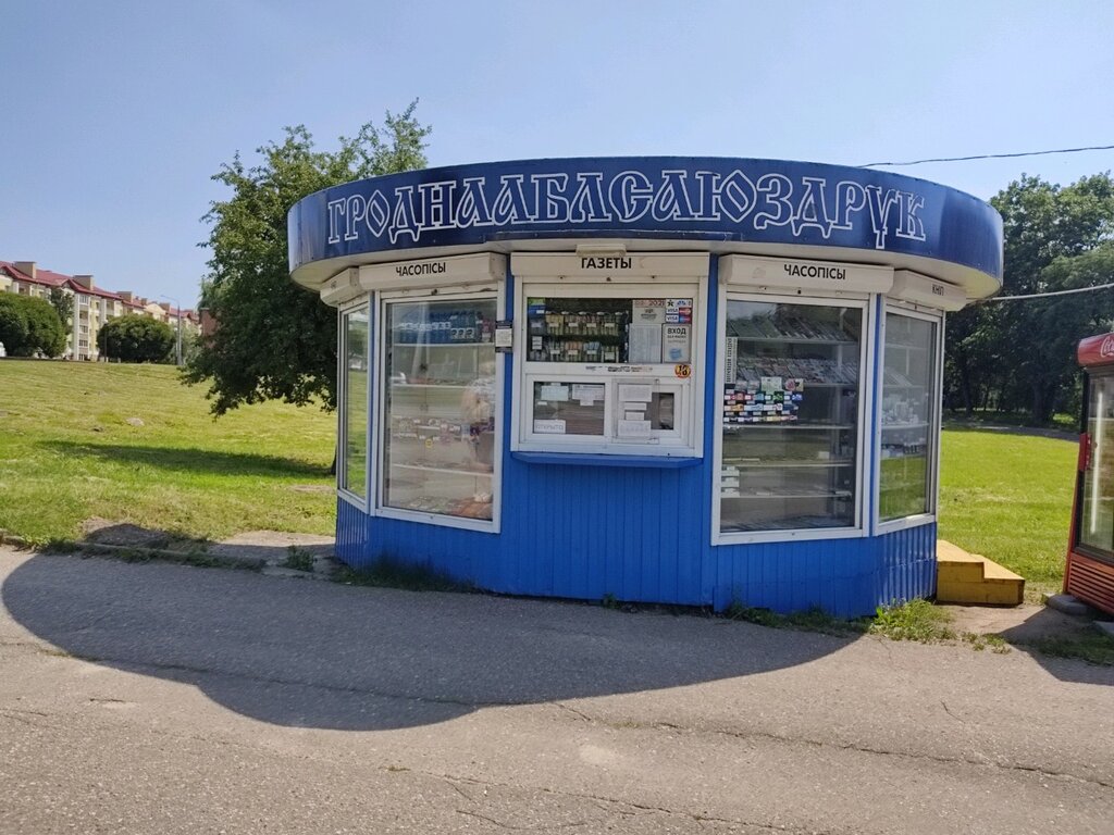 Gazete bayi Гроднооблсоюзпечать, Grodno, foto