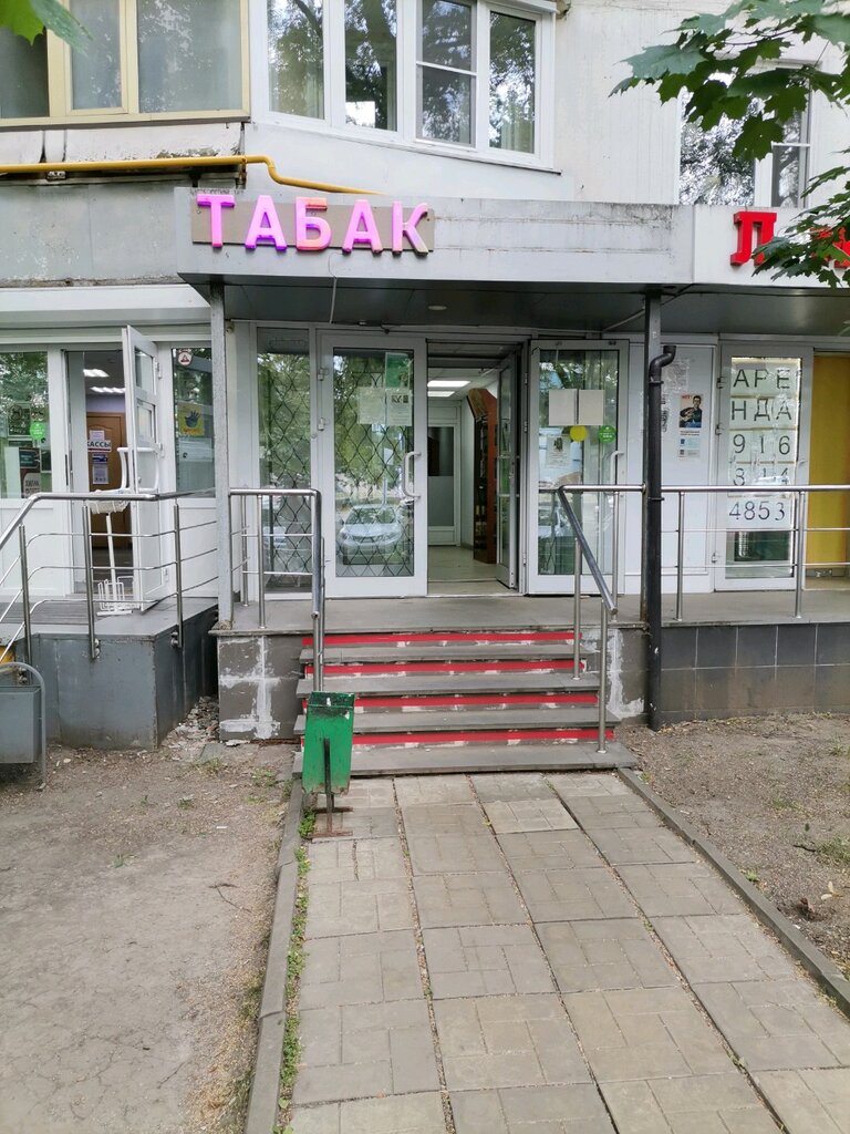 Tütün, sigara mağazaları Ves Tabak, Moskova, foto