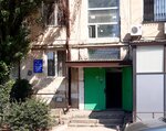 Адвокат Джапаров А. Д. (Imama Shamilya Avenue No:77), avukatlar  Makhachkala'dan
