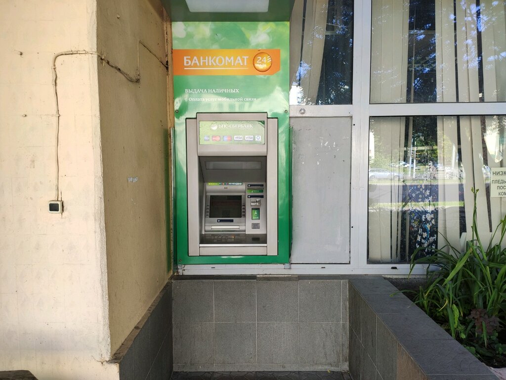 ATM'ler Sber Bank, bankomat, Minsk, foto
