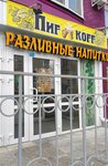 ПиFКоFF (ulitsa Sozidateley No:8, derevnya Dudareva), bira dükkanı  Tümen (Tiumenskaya) oblastından