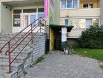 Ремонт обуви (Tawlaja Street No:66), ayakkabı tamiri  Grodno'dan