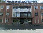 Nyu Siti Develop (Samoylovoy Street No:5Я), ticari gayrimenkul alım satımı  Saint‑Petersburg'dan