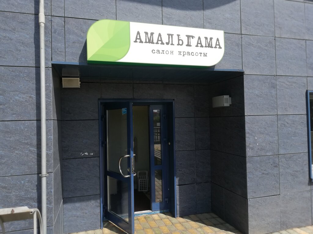 Güzellik salonu Amalgama, Novosibirsk, foto