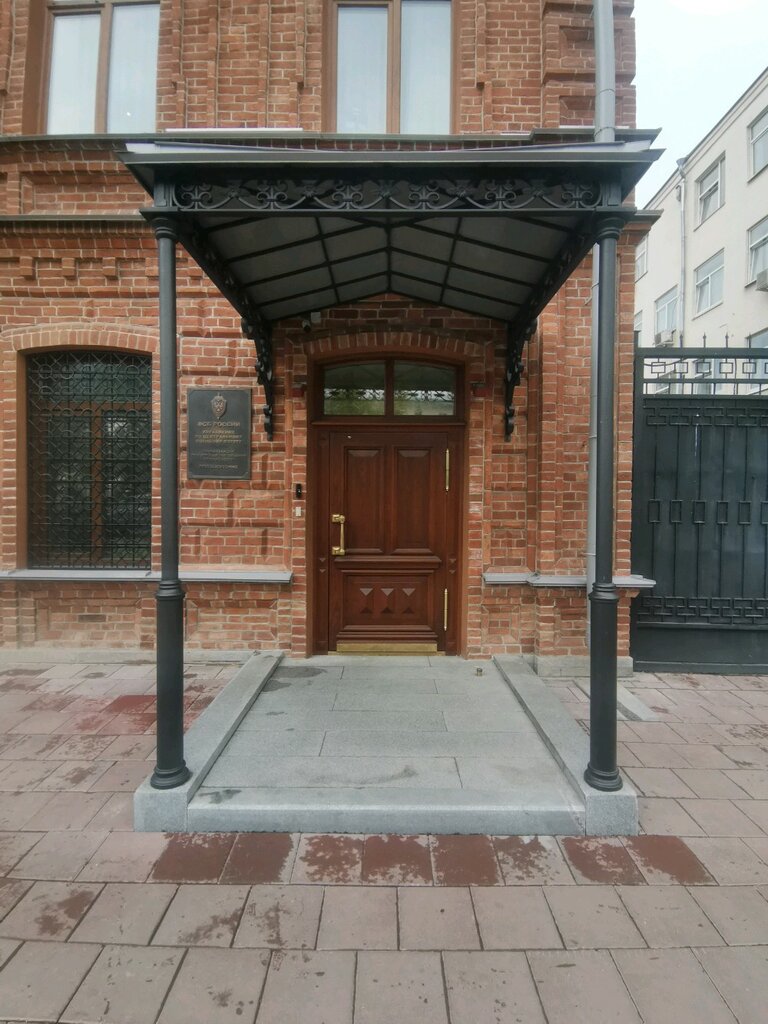 Devlet güvenlik birimleri Federal Security Service, Yekaterinburg, foto