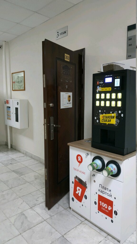 Kurye hizmetleri UPS, Tiumen, foto