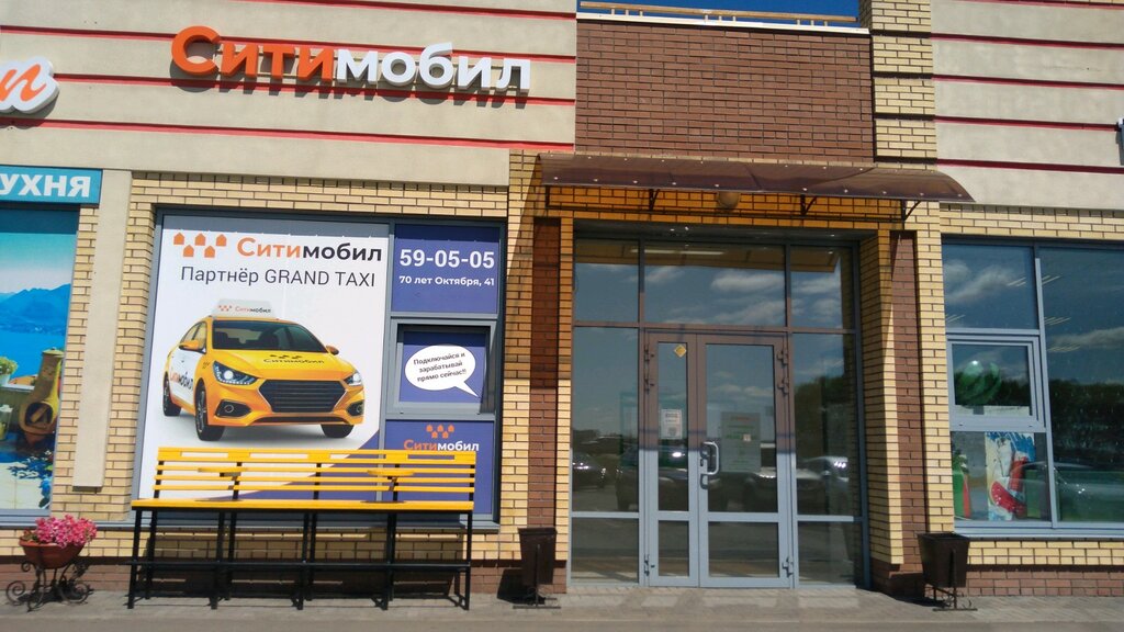 Market Фасоль, Omsk, foto