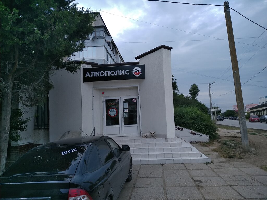 Market Mini Маркет, Feodosya (Kefe), foto