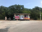 Маленький рынок (Sevastopol, 67N-13), market  Sevastopol'dan