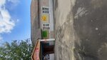 Рынок (Leninskaya ulitsa No:2В), gıda pazarı  Çausy'den