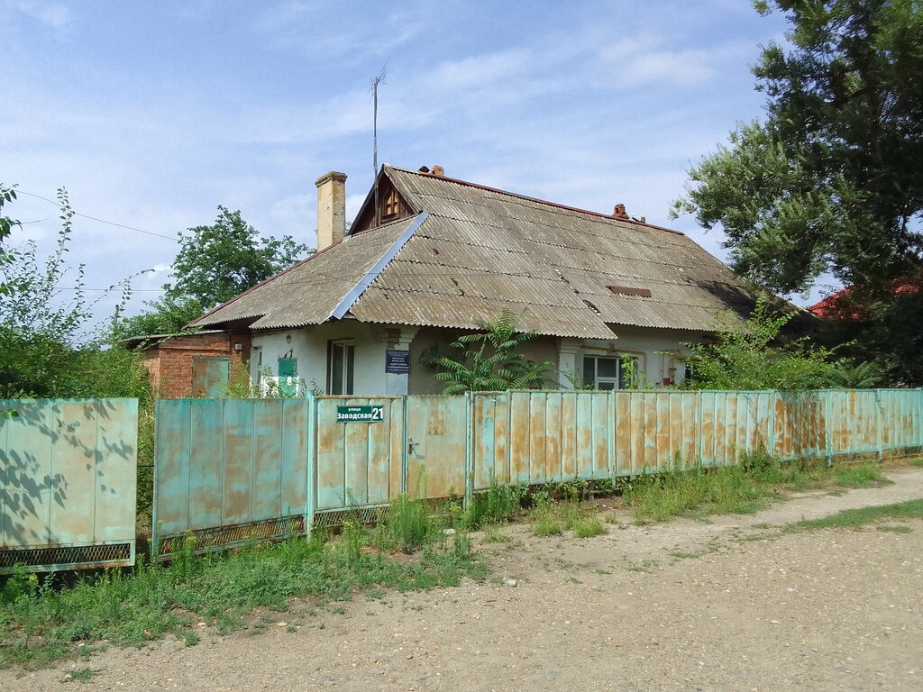 Sağlık denetim hizmetleri Центр гигиены и эпидемиологии, филиал, Kropotkin, foto