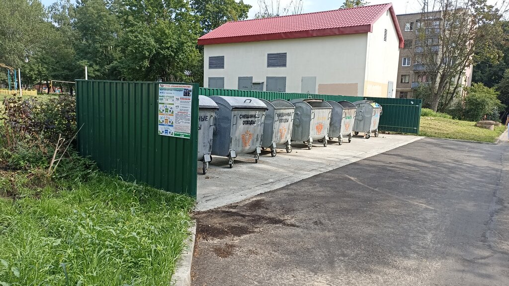 Çöp alanları Trash and garbage disposal area, Grodno, foto