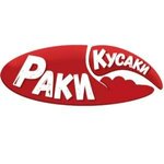 Raki Kusaki - Magazin rakov V Moskve (Pakgauznoye Highway No:6с3, Moscow), balık ve deniz ürünleri  Moskova'dan