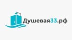 Душевая33.рф (No:35, Settlement of Zavoda Mosrentgen), banyo ve klozet mağazaları  Moskova'dan