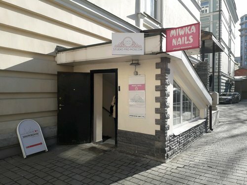 Giyim mağazası Shourum Studio Pro Moscow, Moskova, foto