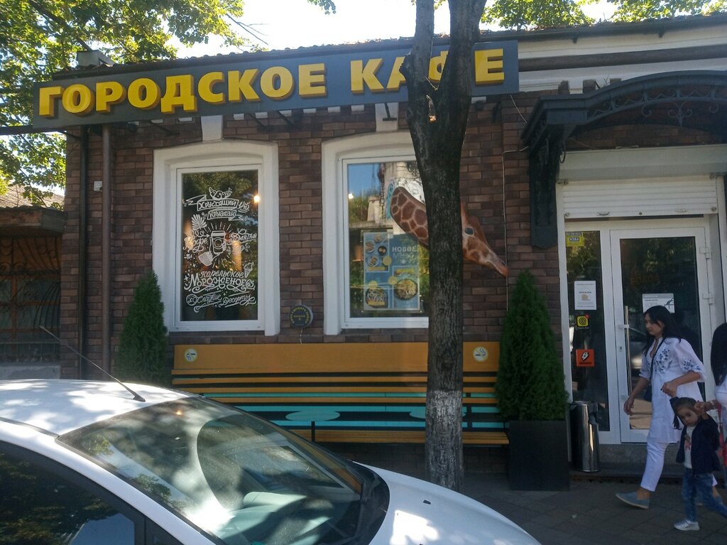 Fast food Edada Cafe, Krasnodar, foto