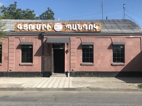 Restoran Gyumri Pandok, Gümrü, foto