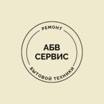 ABC-service (Sovetskaya Street No:223), beyaz eşya servisleri  Magnitogorsk'tan
