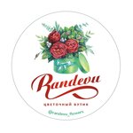 Randevu Flowers boutique (улица Кирова No:25), çiçekçiler  Yalta'dan