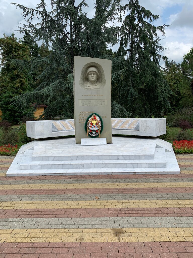 Anıt, heykel Лазаревцам, погибшим в годы Великой Отечественной войны, Soçi, foto