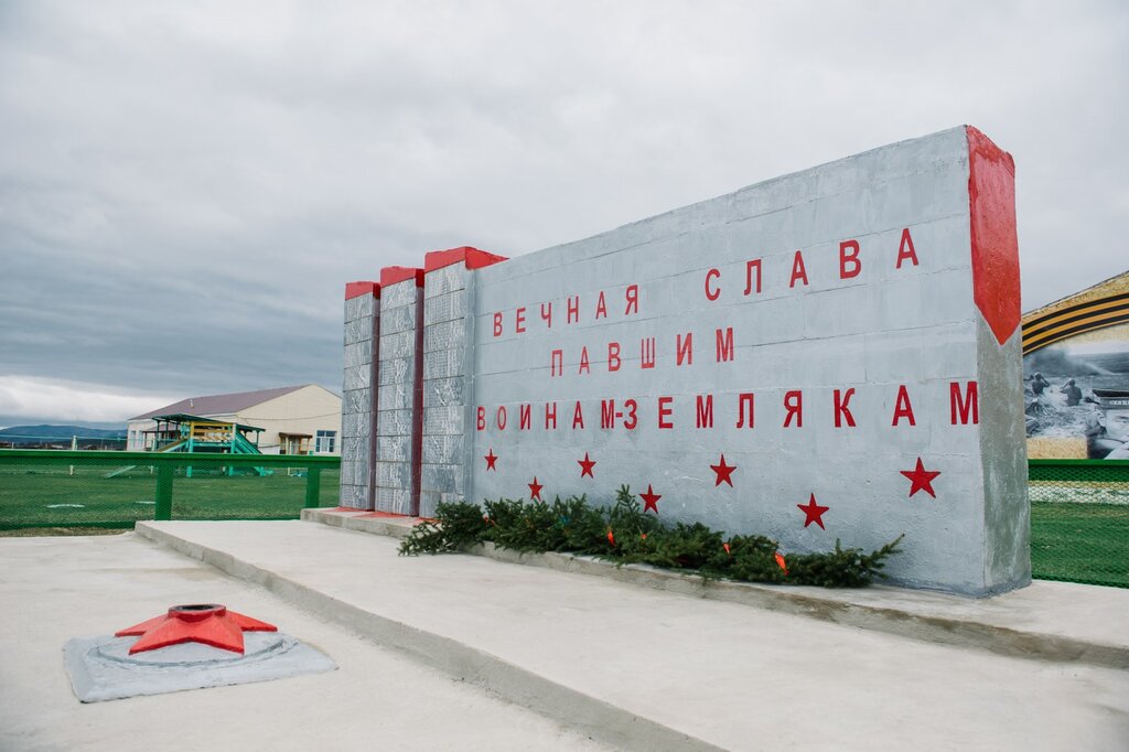 Anıt, heykel Памятник-стела воинам-землякам, погибшим на фронтах Великой Отечественной войны, Buriatya, foto