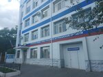 Управление организации охраны общественного порядка и взаимодействия с органами исполнительной власти и местного самоуправления УМВД России по Астраханской области (Krasnaya Naberezhnaya Street No:62), devlet denetim organları  Astrahan'dan