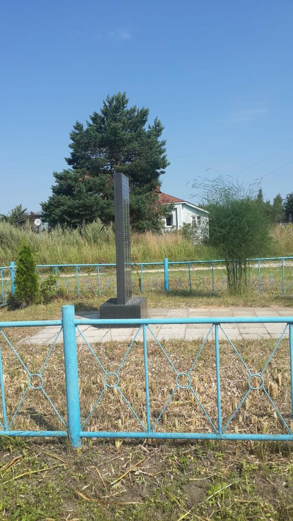 Anıt, heykel Воинам, павшим в годы Великой Отечественной войны, Vladimirskaya oblastı, foto