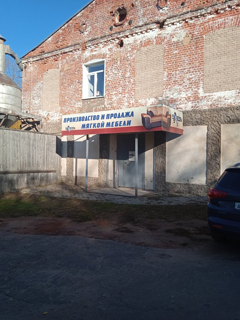 Mobilya fabrikaları Мебельная фабрика, Viçuga, foto