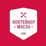 Container oil (Московский проспект No:86Б), express yağ değişim noktası  Voronej'den