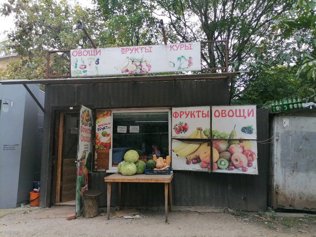 Manavlar Овощи фрукты, Krasnodar, foto