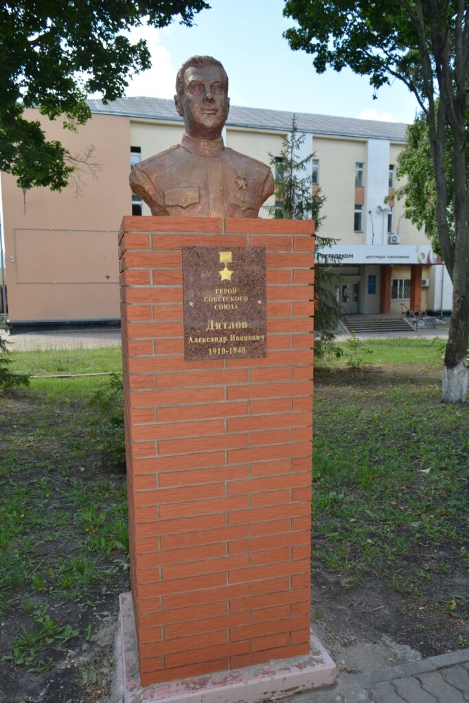 Anıt, heykel Бюст Дятлова А.И., Biryuch, foto