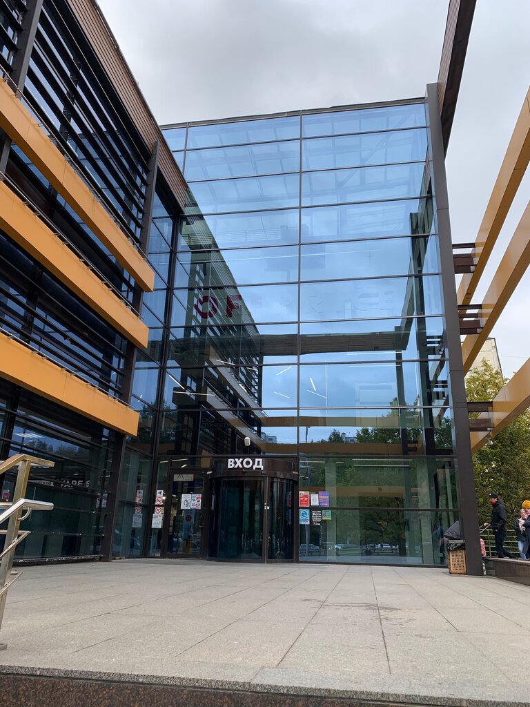 Kuyumcu atölyeleri Ювелирная мастерская, Moskova, foto