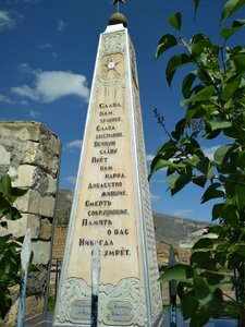 Погибшим в Великой Отечественной войне (Republic of Daghestan, Lakskiy rayon, selo Kuma, Tsentralnaya ulitsa), anıt, heykel  Dağıstan'dan