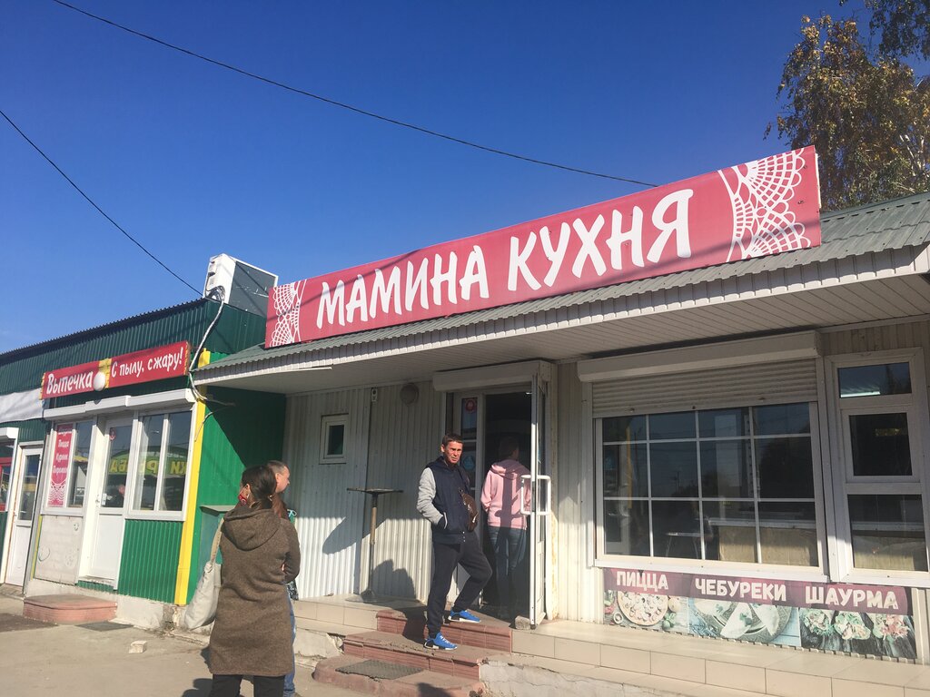 Kafe Мамина кухня, Samarskaya oblastı, foto