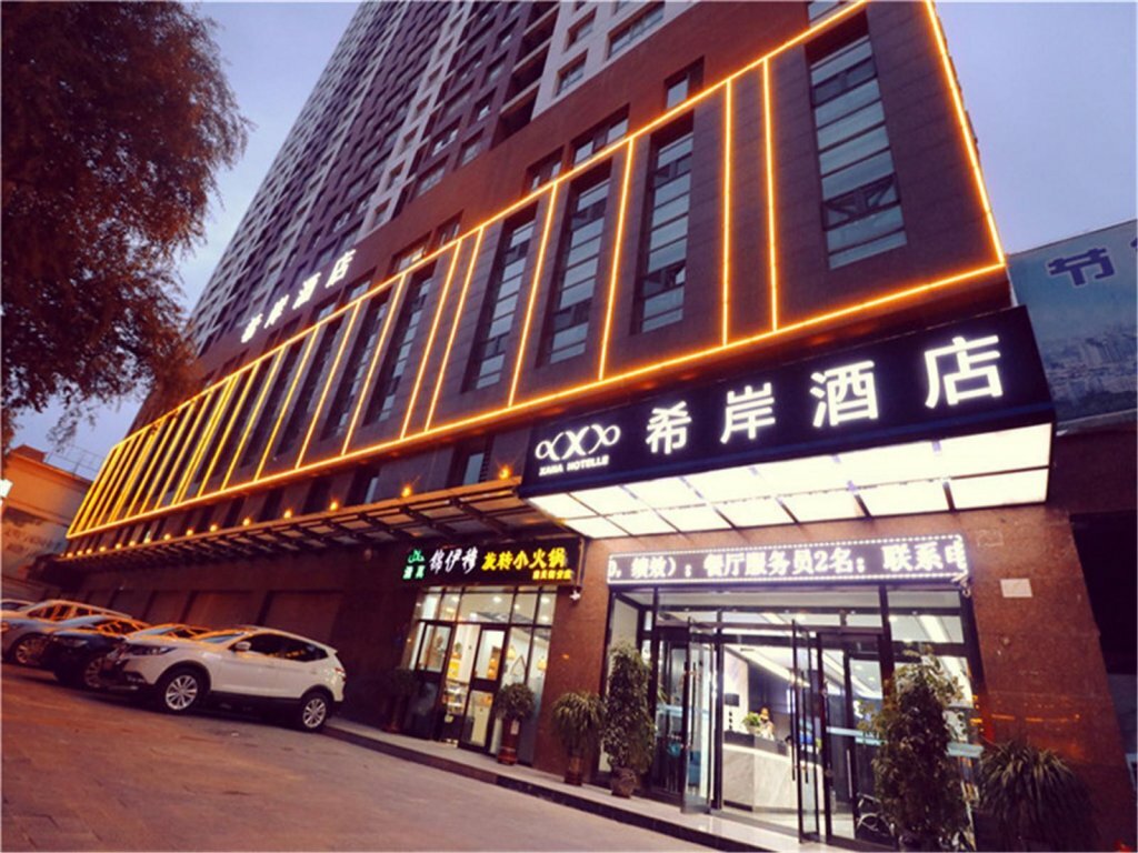 Otel Xana Hotelle·Xining Dashizi Central Square, Xining, foto