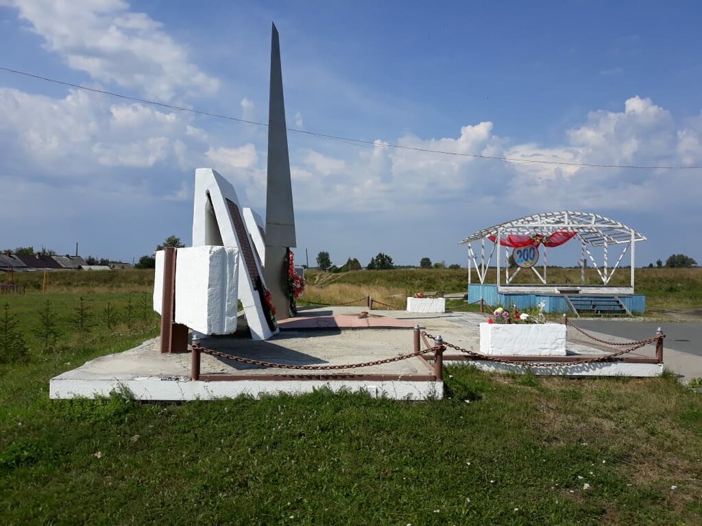 Anıt, heykel Обелиск воинам-землякам, погибшим в годы Великой Отечественной войны, Sverdlovskaya oblastı, foto