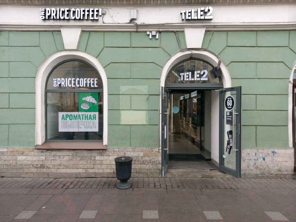 Kahve dükkanları One Price Coffee, Saint‑Petersburg, foto