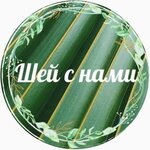 Textile Shop SHej s Nami (Izumrudnaya Street No:8), mefruşat  Moskova'dan