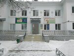 Саратовская городская клиническая больница № 8, женская консультация (4-ya Prokatnaya ulitsa No:4), kadın hastalıkları ve doğum dispanserleri  Saratov'dan