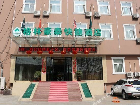 Otel GreenTree Inn Hefei Wuhu Road Wanda Plaza Express Hotel, Hefei, foto