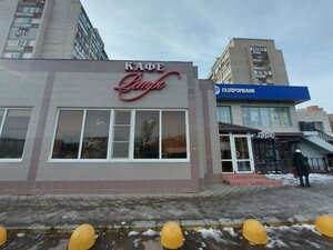 Kafe Retro (Vorobyeva Drive No:12к1), kafe  Astrahan'dan