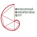Innovation Engineering Center (Bryanskaya Street No:5), mühendislik firmaları  Moskova'dan